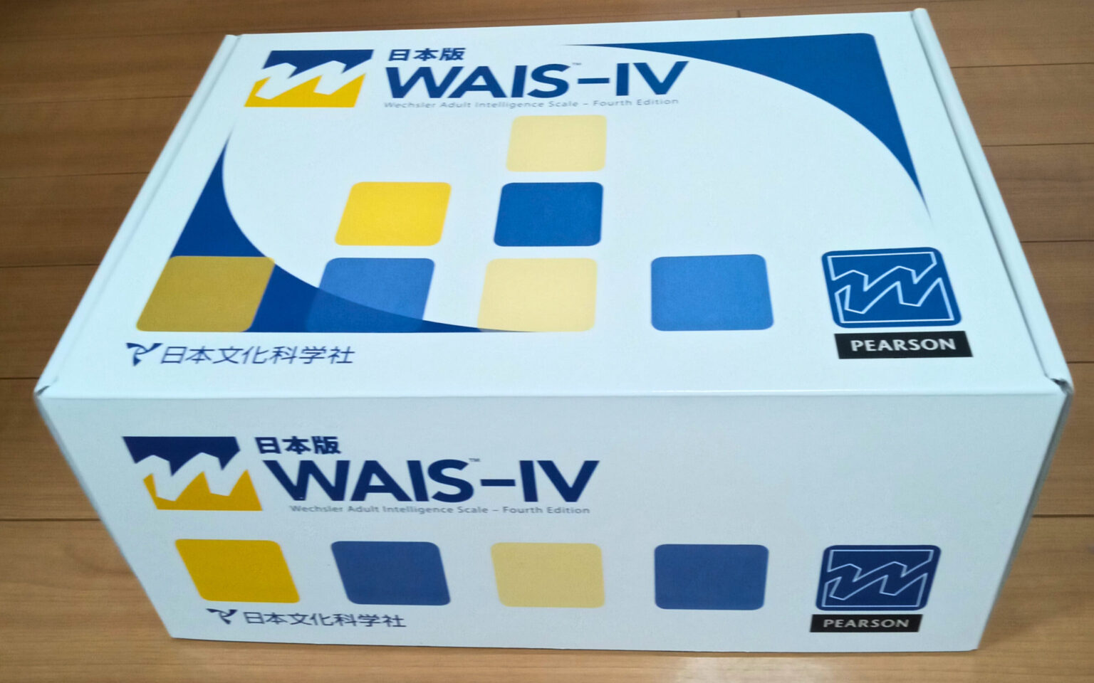 知能検査(WAIS)とは②(結果解釈と利用方法) - カウンセリングルーム いちご