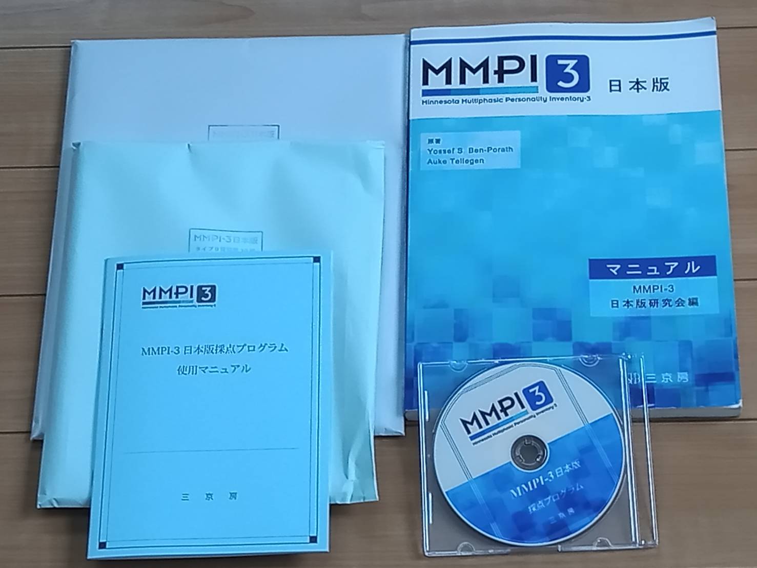 MMPI-3を導入しました。 - カウンセリングルーム いちご